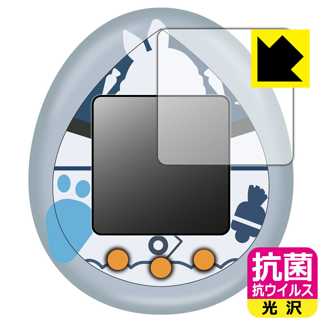 対応機種●対応機種 : バンダイ 全人類兎化計画ぺこらっち専用の保護フィルムです。●製品内容 : 画面用フィルム1枚・クリーニングワイプ1個●※このページに記載されている会社名や製品名、対応機種名などは各社の商標、または登録商標です。●高い...