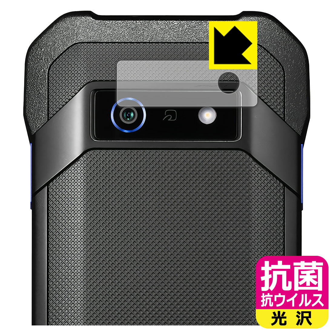 対応機種●対応機種 : 京セラ DuraForce EX (docomo KY-51D / SoftBank A301KC / SIMフリー KC-S703 / KC-S603) カメラレンズ部専用の商品です。　　※レンズ前のガラス面に貼り...