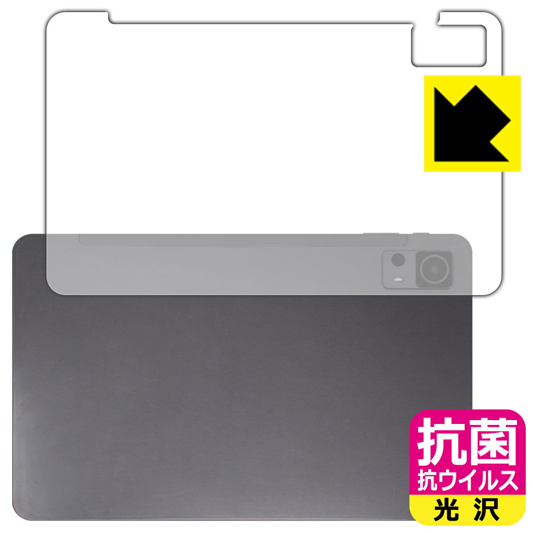 対応機種●対応機種 : アーアユー AAUW M50専用の商品です。●製品内容 : 背面用フィルム1枚・クリーニングワイプ1個●高い除菌性能が長期間持続！『抗菌 抗ウイルス(光沢)の保護フィルム』●富士フイルム Hydro Ag＋抗菌フィル...