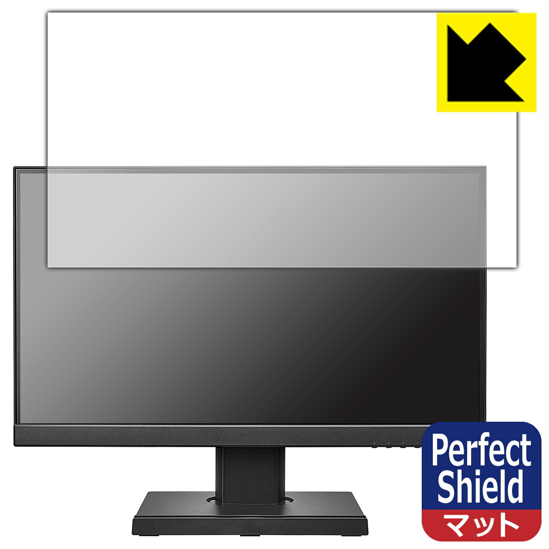 対応機種●対応機種 : I-O DATA LCD-C221DB-FX 21.5型ワイド液晶ディスプレイ専用の商品です。 (アイ・オー・データ)●製品内容 : 画面用フィルム1枚・クリーニングワイプ1個●「Perfect Shield」は画面...