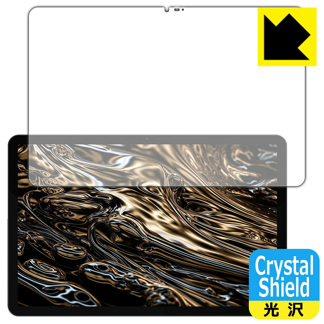 対応機種●対応機種 : DOOGEE T30 Ultra専用の商品です。●製品内容 : 画面用フィルム3枚・クリーニングワイプ1個●「Crystal Shield」は高い透明度と光沢感で、保護フィルムを貼っていないかのようなクリア感のある『...