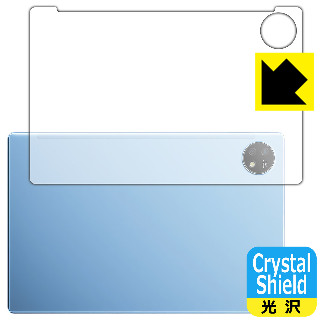 対応機種●対応機種 : Blackview OSCAL Pad 16専用の商品です。●製品内容 : 背面用フィルム1枚・クリーニングワイプ1個●※この機器は周辺部が曲面となっているため、保護フィルムを端まで貼ることができません。●「Crys...