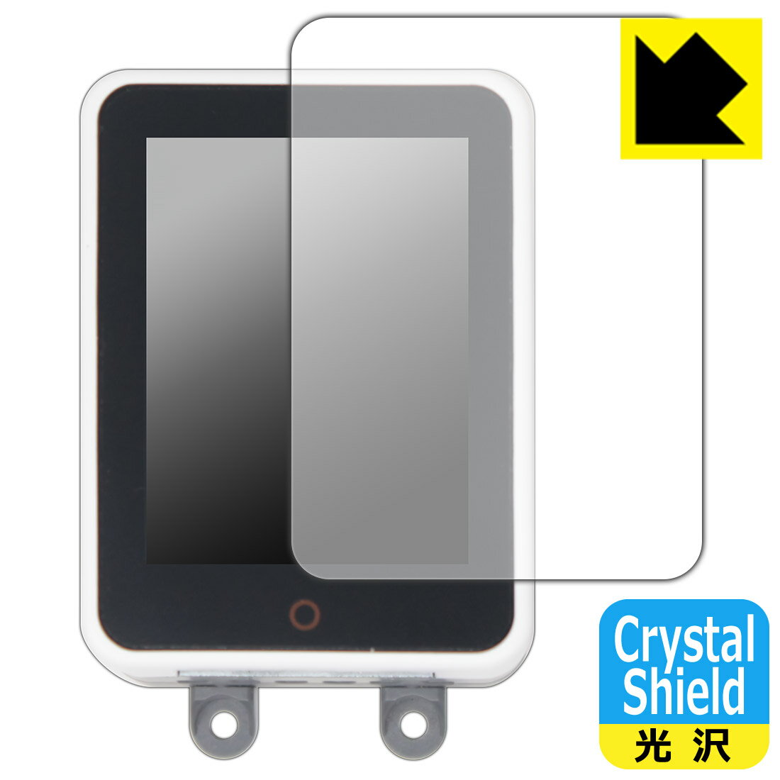 対応機種●対応機種 : M5Stack CM4Stack専用の商品です。●製品内容 : 画面用フィルム1枚・クリーニングワイプ1個●「Crystal Shield」は高い透明度と光沢感で、保護フィルムを貼っていないかのようなクリア感のある『...