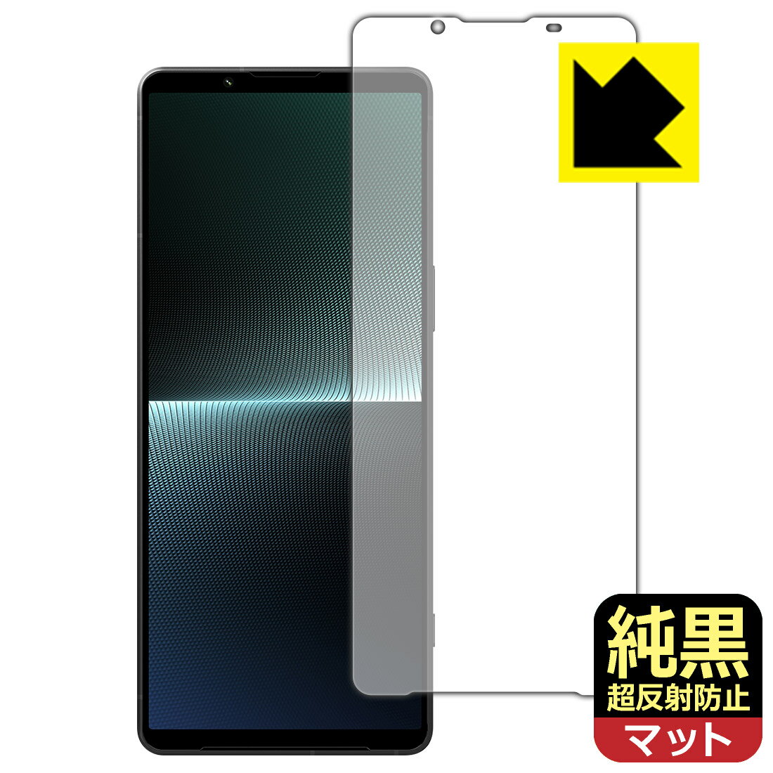 対応機種●対応機種 : Sony Xperia 1 V (docomo SO-51D / au SOG10 / SoftBank A301SO / XQ-DQ44) / Xperia 1 V Gaming Edition (SoftBank...