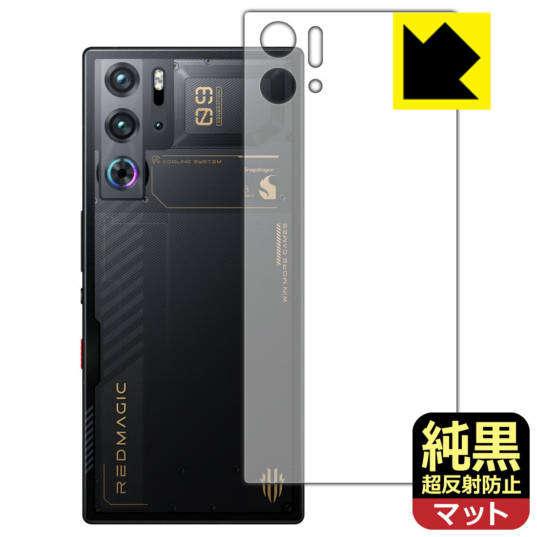 対応機種●対応機種 : nubia RedMagic 9 Pro / RedMagic 9 Pro+ 【Snowfall(シルバー)/Cyclone(透明ブラック)モデル】専用の商品です。●製品内容 : 背面用フィルム1枚・クリーニングワイ...