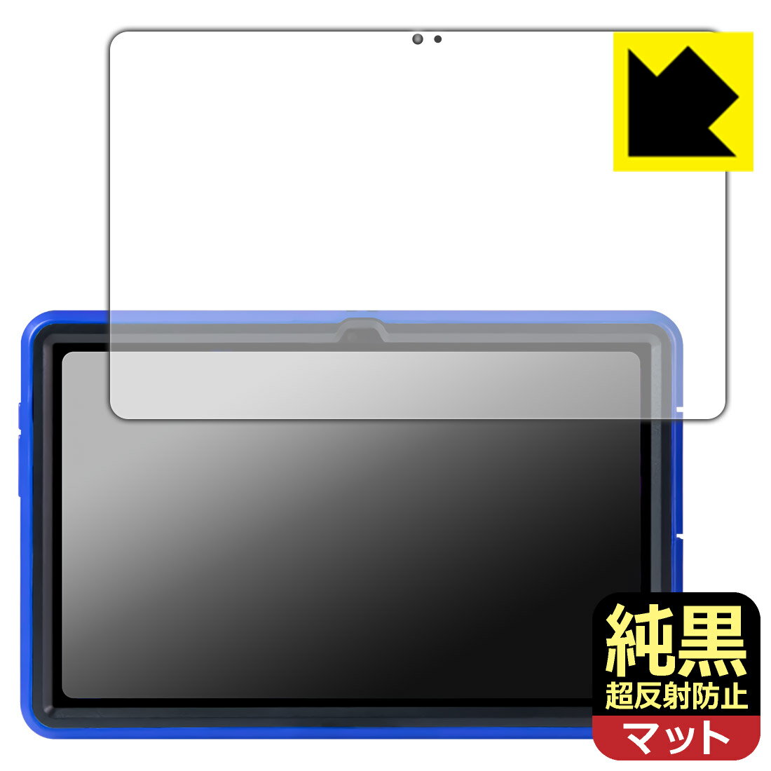 対応機種●対応機種 : ルクレ 蔵衛門Pad DX(KP13-NV)専用の商品です。 (クラエモン パッド ディーエックス)●製品内容 : 画面用フィルム1枚・クリーニングワイプ1個●※耐衝撃ケースを外してから保護フィルムを貼り付けてくださ...