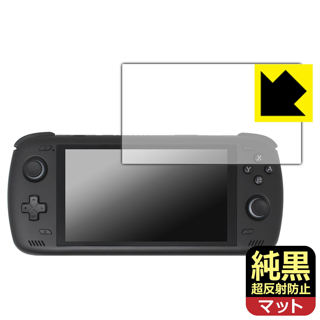 対応機種●対応機種 : AYN Odin 2 (Base / Pro / Max)専用の商品です。●製品内容 : 画面用フィルム1枚・クリーニングワイプ1個●純黒クリア「Premium Matte Shield【超反射防止】」は反射率0.5...