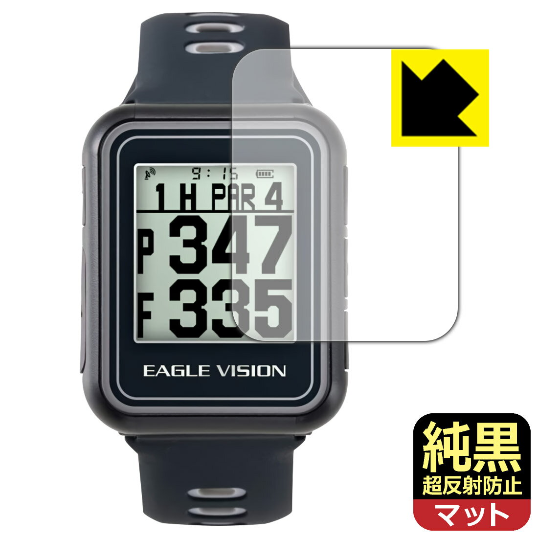 対応機種●対応機種 : 朝日ゴルフ EAGLE VISION watch6 (EV-236) / EAGLE VISION watch5 (EV-019)専用の商品です。●製品内容 : 画面用フィルム1枚・クリーニングワイプ1個●純黒クリア...