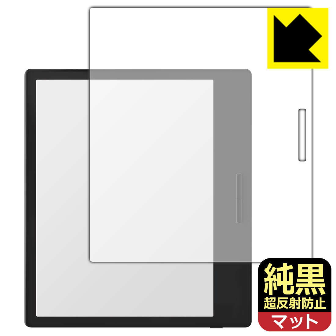 対応機種●対応機種 : Onyx BOOX Page専用の商品です。●製品内容 : 画面用フィルム1枚・クリーニングワイプ1個●純黒クリア「Premium Matte Shield【超反射防止】」は反射率0.5%と高い反射防止性能を持ちなが...