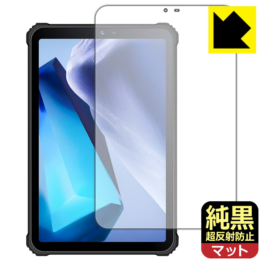 対応機種●対応機種 : OUKITEL RT3専用の商品です。●製品内容 : 画面用フィルム1枚・クリーニングワイプ1個●純黒クリア「Premium Matte Shield【超反射防止】」は反射率0.5%と高い反射防止性能を持ちながらも、...