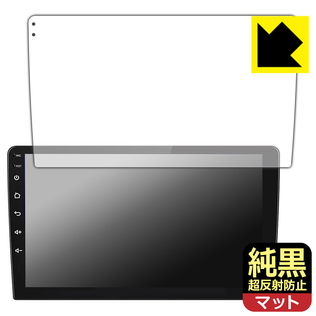 対応機種●対応機種 : Pirara カーナビ 9インチ N09C1 / N09C2専用の商品です。●製品内容 : 画面用フィルム1枚・クリーニングワイプ1個●純黒クリア「Premium Matte Shield【超反射防止】」は反射率0....