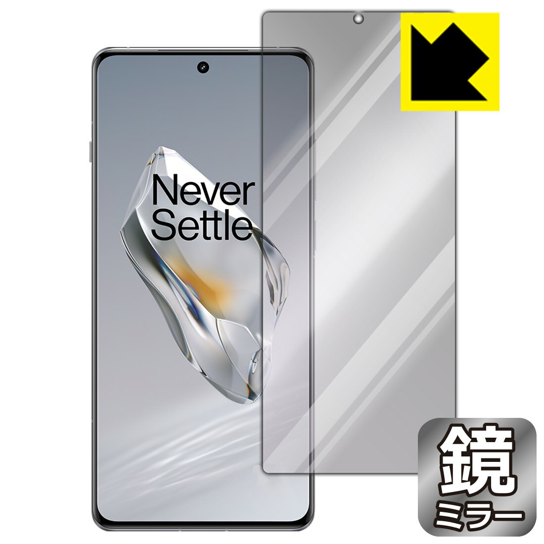対応機種●対応機種 : OnePlus 12専用の商品です。●製品内容 : 画面用フィルム1枚・クリーニングワイプ1個　　※画面での指紋認証は動作しません。●※この機器は周辺部が曲面となったラウンド仕様のため、保護フィルムを端まで貼ることが...