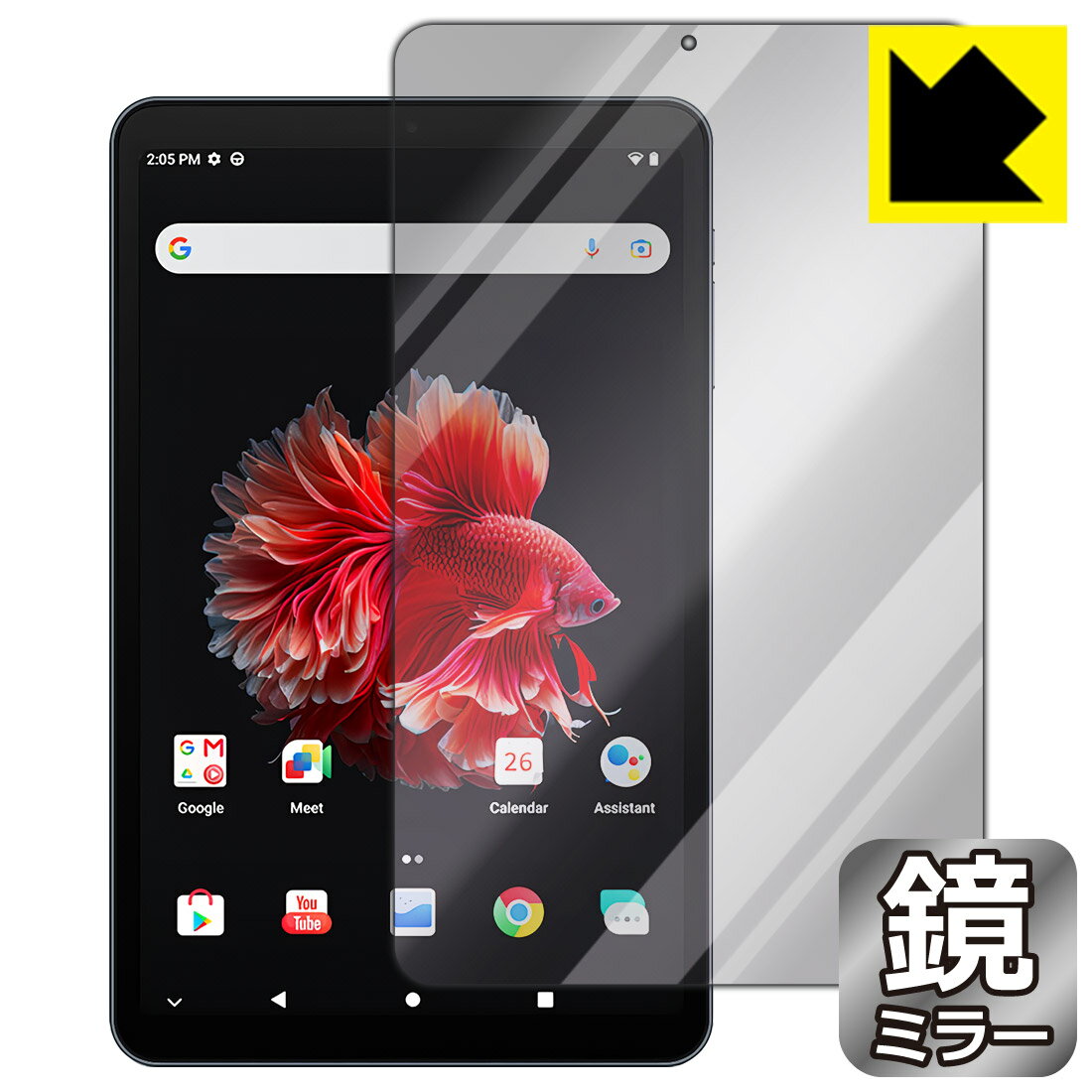 対応機種●対応機種 : ALLDOCUBE iPlay 50 mini NFE / ALLDOCUBE iPlay 50 mini Pro NFE専用の商品です。●製品内容 : 画面用フィルム1枚・クリーニングワイプ1個●画面が消えると鏡に...