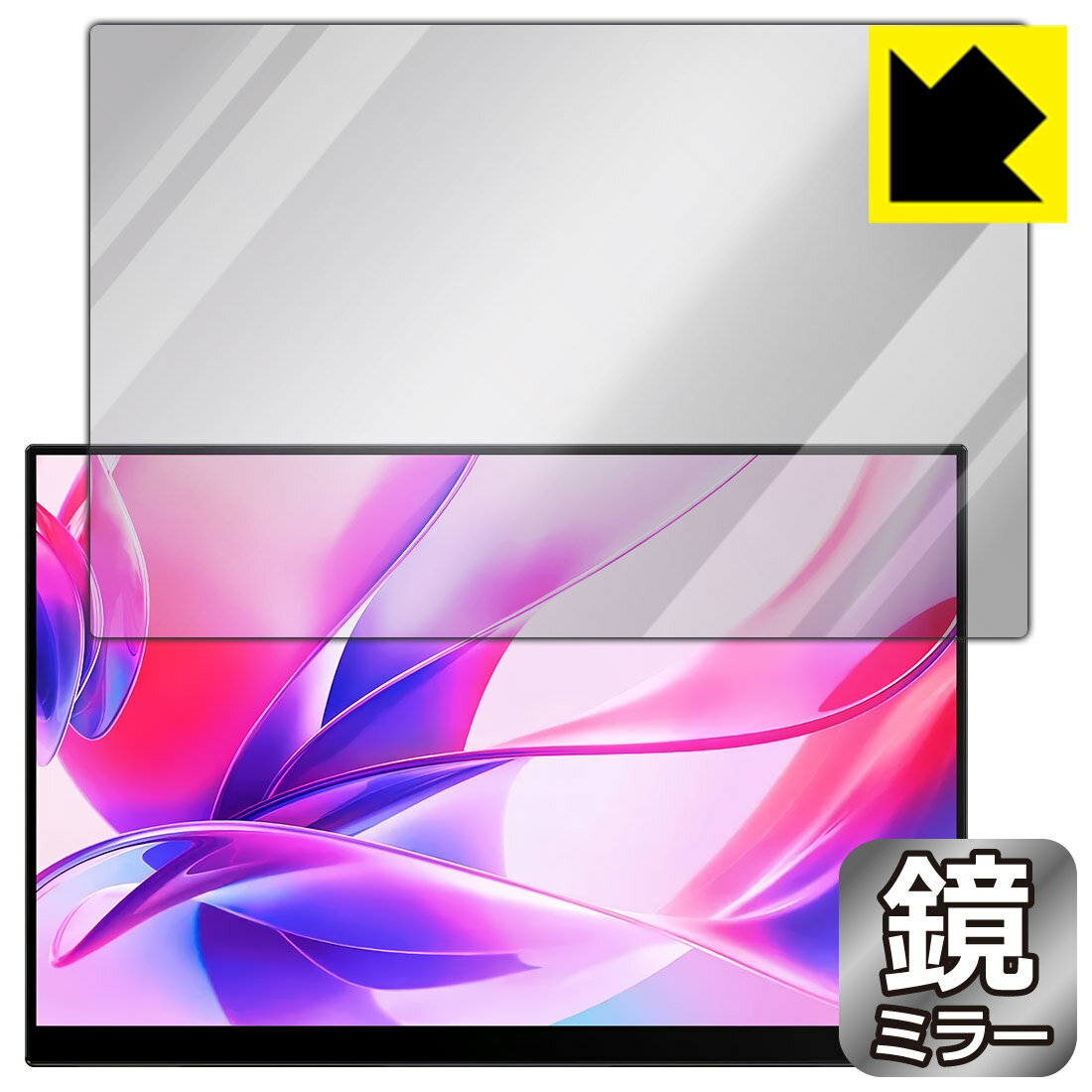 対応機種●対応機種 : VCHANCE 16インチ 2.5K モバイルモニター AQ16TH専用の商品です。●製品内容 : 画面用フィルム1枚・クリーニングワイプ1個●画面が消えると鏡になり、さりげなく身だしなみチェック！のぞき見防止にも！...