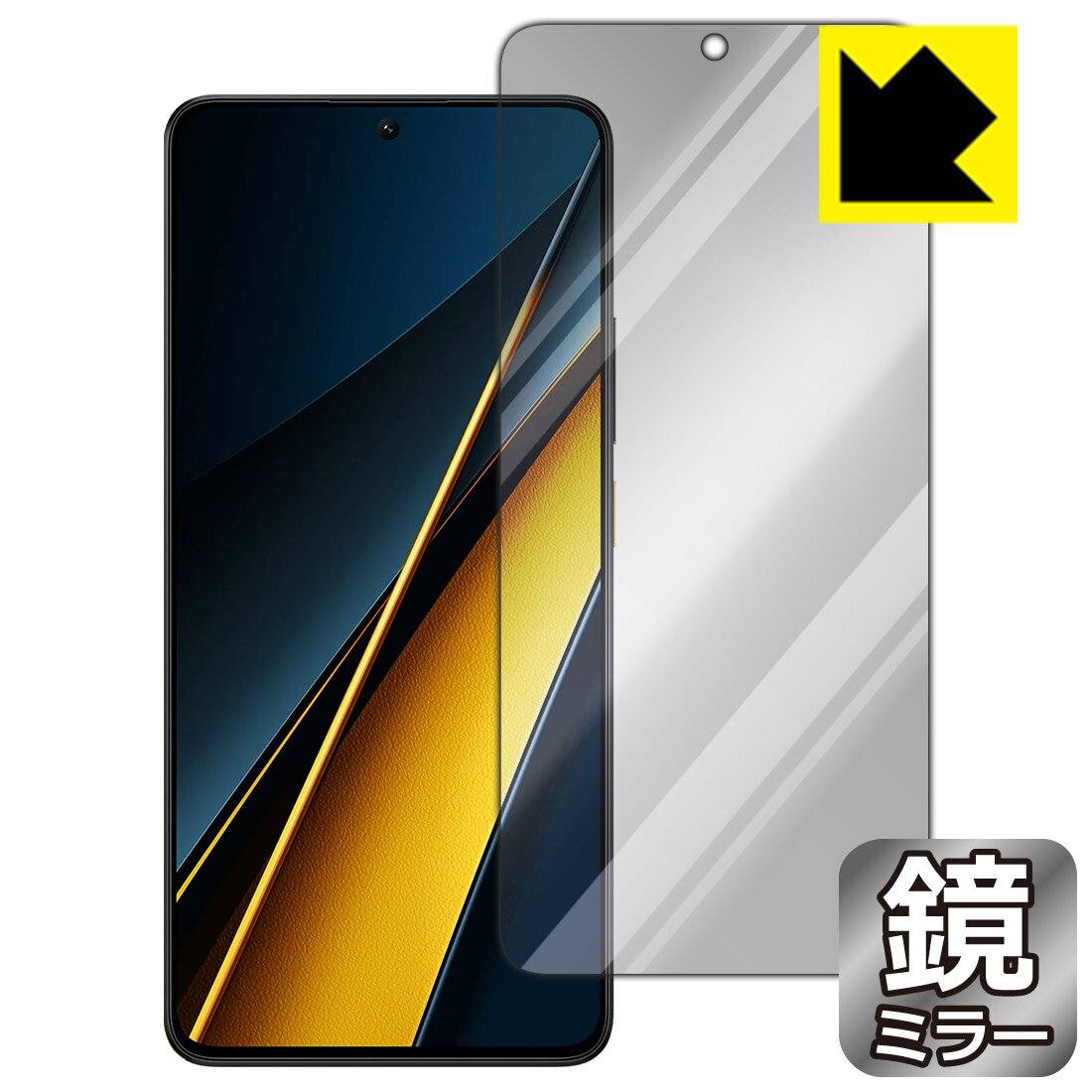 対応機種●対応機種 : Xiaomi POCO X6 Pro専用の商品です。●製品内容 : 画面用フィルム1枚・クリーニングワイプ1個　　※画面での指紋認証は動作しません。●※この機器は周辺部が曲面となっているため、保護フィルムを端まで貼る...