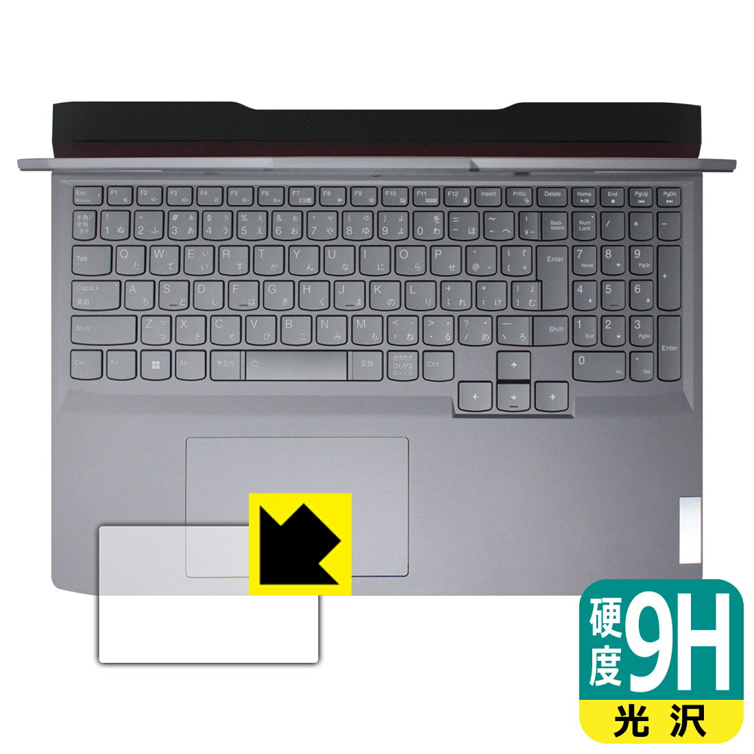 対応機種●対応機種 : Lenovo LOQ (16APH8 / 16IRH8)専用の商品です。●製品内容 : タッチパッド用フィルム1枚・クリーニングワイプ1個●柔軟性があり、ガラスフィルムのように衝撃を受けても割れない！スリキズ防止にも...