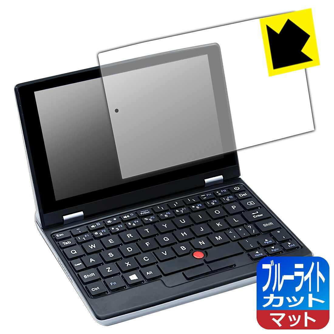 対応機種●対応機種 : Sipeed Lichee Console 4A専用の商品です。●製品内容 : 画面用フィルム1枚・クリーニングワイプ1個●目に有害といわれるブルーライトを34%カット！目に優しく疲れにくい！『ブルーライトカット(非...