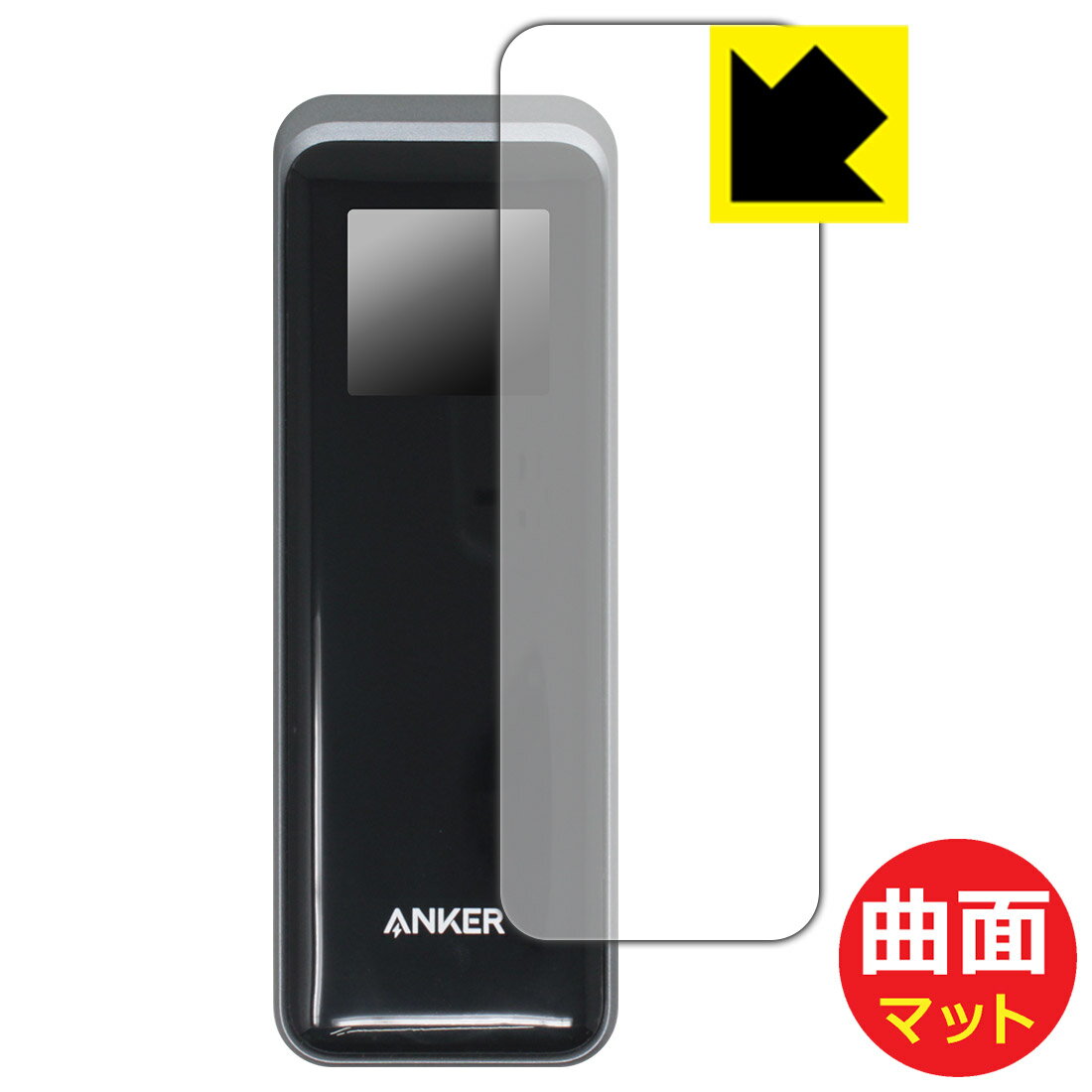 対応機種●対応機種 : Anker Prime Power Bank (27650mAh, 250W) A1340011 / A13400B1専用の保護フィルムです。機器本体ではありません。●製品内容 : 表面用フィルム1枚・クリーニングワ...