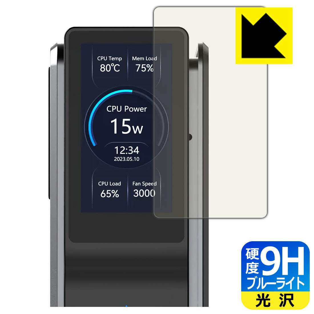 対応機種●対応機種 : ACEMAGIC S1 Mini PC専用の商品です。●製品内容 : 画面用フィルム1枚・クリーニングワイプ1個●表面硬度9HのPETフィルムでブルーライトも大幅にカットする『9H高硬度ブルーライトカット(光沢)の保...