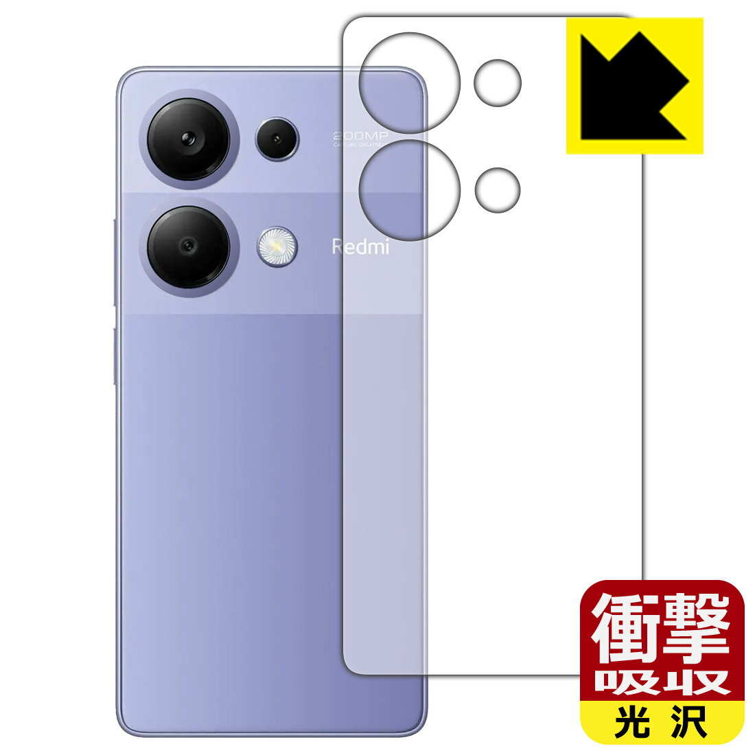 対応機種●対応機種 : Xiaomi Redmi Note 13 Pro 4G専用の商品です。　　※4G版の「Xiaomi Redmi Note 13 Pro 4G」に対応しております。●製品内容 : 背面用フィルム1枚・クリーニングワイプ...