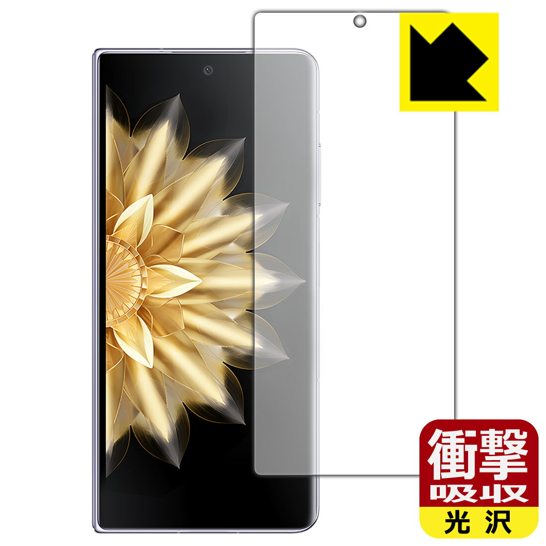 対応機種●対応機種 : Honor Magic V2 / Honor Magic V2 Ultimate専用の商品です。●製品内容 : サブ画面用フィルム1枚・クリーニングワイプ1個●※この機器は周辺部が曲面となっているため、保護フィルムを...