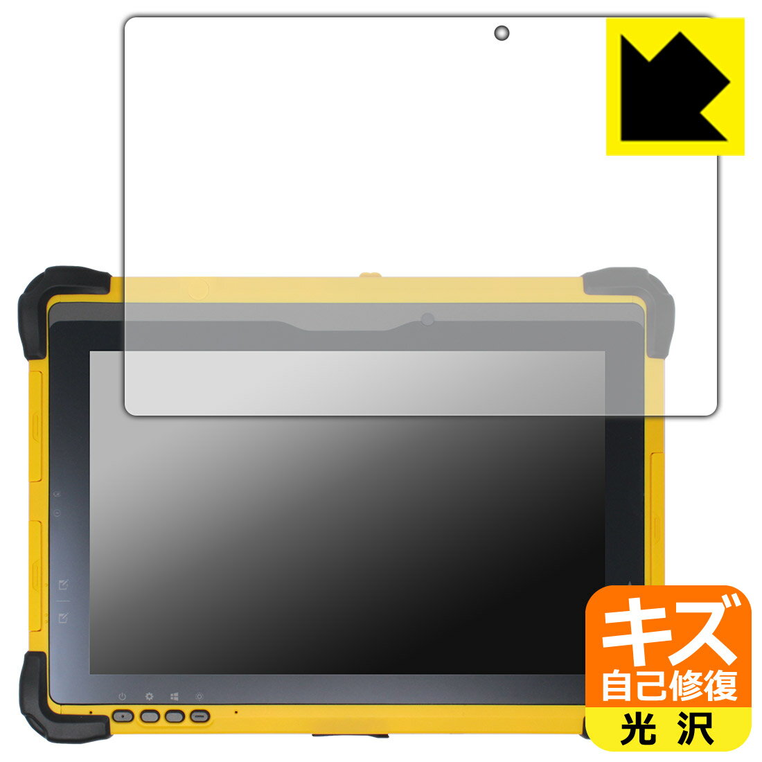 対応機種●対応機種 : Trimble T10 / Trimble T10x専用の商品です。●製品内容 : 画面用フィルム1枚・クリーニングワイプ1個●特殊なキズ自己修復層が細かなキズを修復！傷がついても時間が経つと自然に直ります。『キズ自...