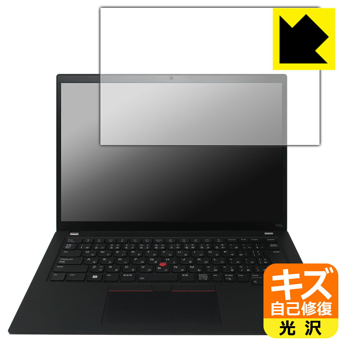 対応機種●対応機種 : Lenovo ThinkPad T14s Gen 4専用の商品です。●製品内容 : 画面用フィルム1枚・クリーニングワイプ1個●特殊なキズ自己修復層が細かなキズを修復！傷がついても時間が経つと自然に直ります。『キズ自...