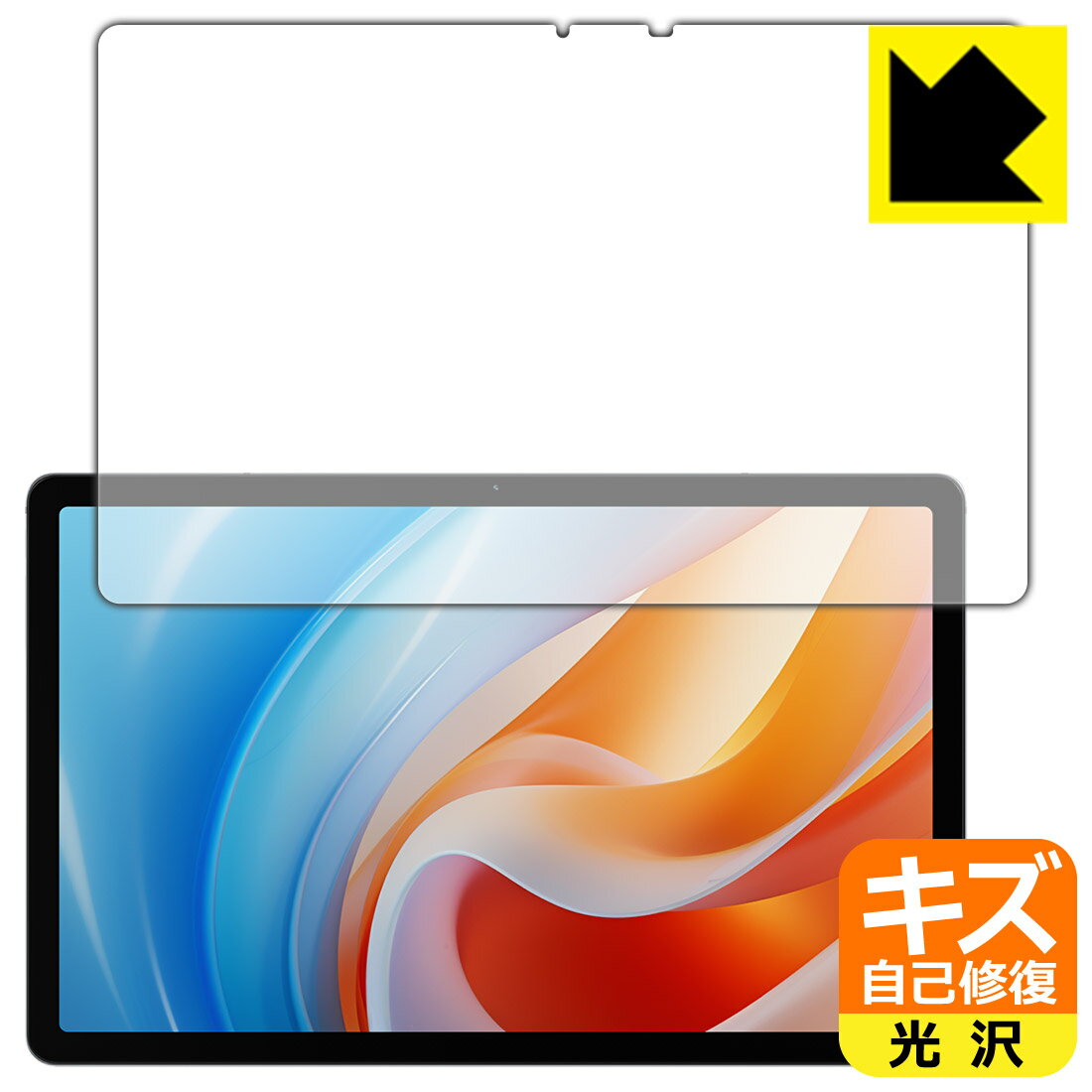 対応機種●対応機種 : ALLDOCUBE iPlay 60専用の商品です。●製品内容 : 画面用フィルム1枚・クリーニングワイプ1個●特殊なキズ自己修復層が細かなキズを修復！傷がついても時間が経つと自然に直ります。『キズ自己修復の保護フィ...