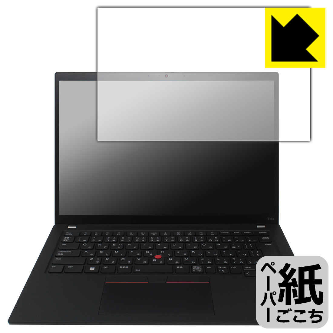 対応機種●対応機種 : Lenovo ThinkPad T14s Gen 4専用の商品です。●製品内容 : 画面用フィルム1枚・クリーニングワイプ1個●紙に書くような描き心地を実現する、ペーパーテクスチャ 保護フィルムです。表面はアンチグレ...