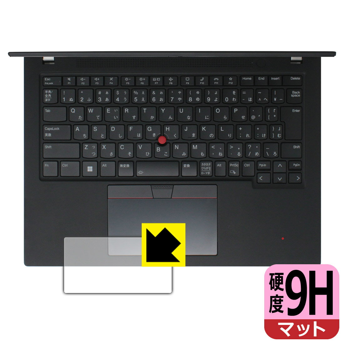 対応機種●対応機種 : Lenovo ThinkPad T14s Gen 4専用の商品です。●製品内容 : クリックパッド用フィルム1枚・クリーニングワイプ1個●柔軟性があり、ガラスフィルムのように衝撃を受けても割れない！スリキズ防止にもな...