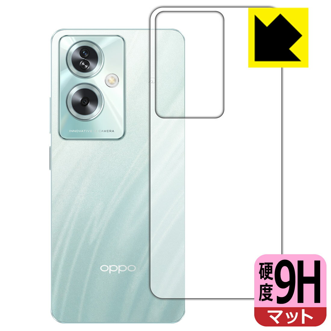 対応機種●対応機種 : OPPO A79 5G (楽天モバイル CPH2557 / Y!mobile A303OP / SIMフリー CPH2557)専用の商品です。●製品内容 : 背面用フィルム1枚・クリーニングワイプ1個●柔軟性があり、...
