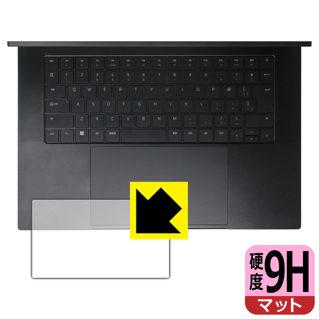 対応機種●対応機種 : Razer Blade 16 (2023) RZ09-0483専用の商品です。●製品内容 : タッチパッド用フィルム1枚・クリーニングワイプ1個●※タッチパッド表面の仕上げの都合により、保護フィルムは完全に密着しませ...