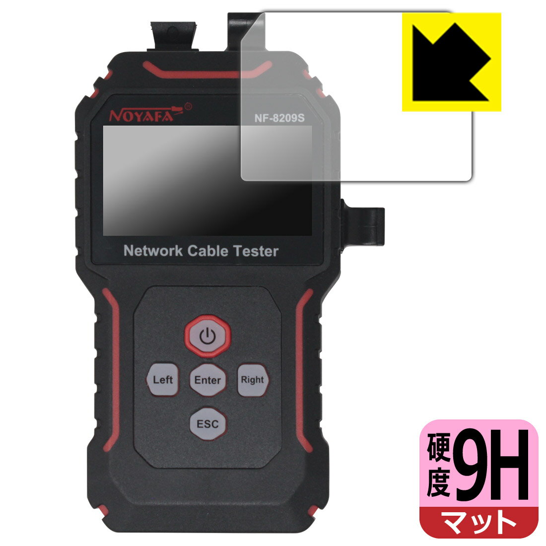 対応機種●対応機種 : NOYAFA NF-8209S エミッター専用の商品です。●製品内容 : 画面用フィルム1枚・クリーニングワイプ1個●柔軟性があり、ガラスフィルムのように衝撃を受けても割れない！スリキズ防止にもなる『9H高硬度(非光...