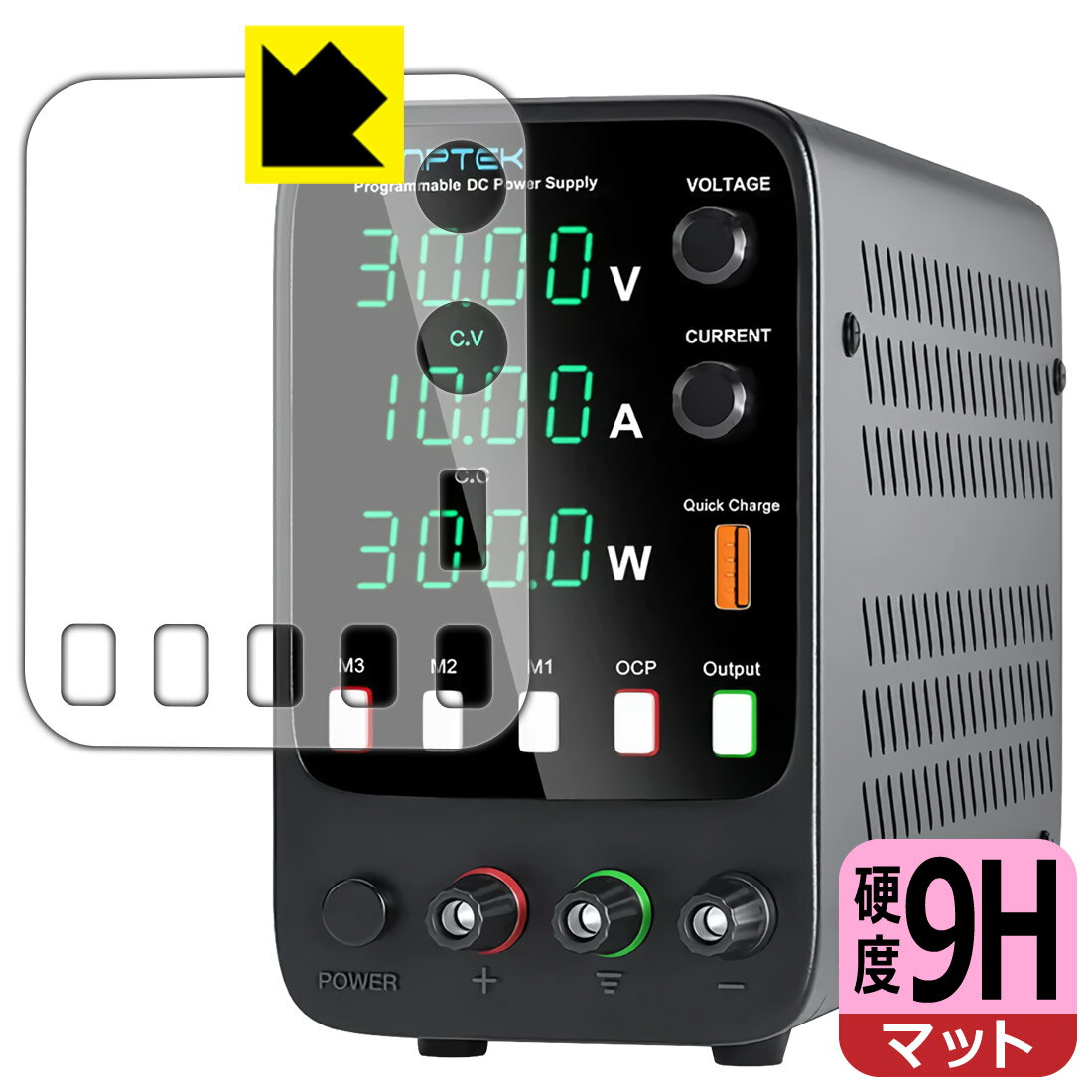 対応機種●対応機種 : KAIWEETS Wanptek APS3010H専用の商品です。●製品内容 : 画面用フィルム1枚・クリーニングワイプ1個●柔軟性があり、ガラスフィルムのように衝撃を受けても割れない！スリキズ防止にもなる『9H高硬...