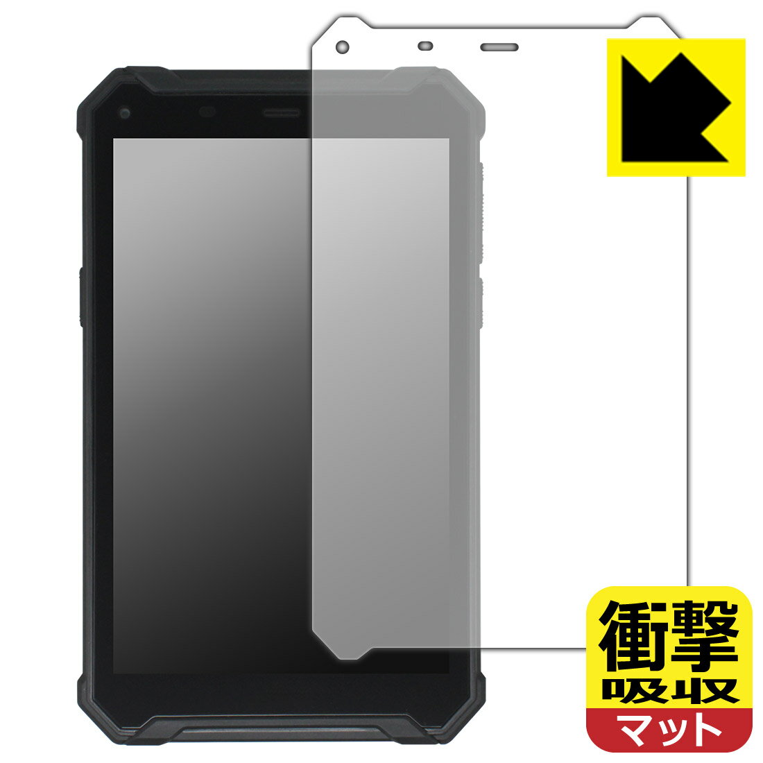 対応機種●対応機種 : TRIPLTEK 9 PRO専用の商品です。●製品内容 : 画面用フィルム1枚・クリーニングワイプ1個●特殊素材の衝撃吸収層が外部からの衝撃を吸収し、機器へのダメージをやわらげます。『衝撃吸収(非光沢)の保護フィルム...