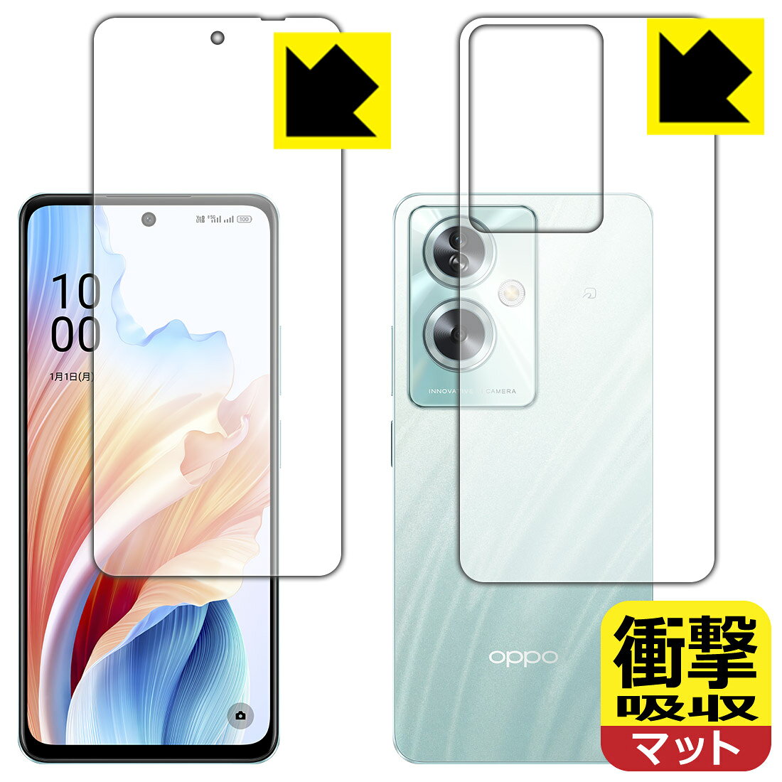 対応機種●対応機種 : OPPO A79 5G (楽天モバイル CPH2557 / Y!mobile A303OP / SIMフリー CPH2557)専用の商品です。●製品内容 : 画面用フィルム1枚・背面用フィルム1枚・クリーニングワイプ...