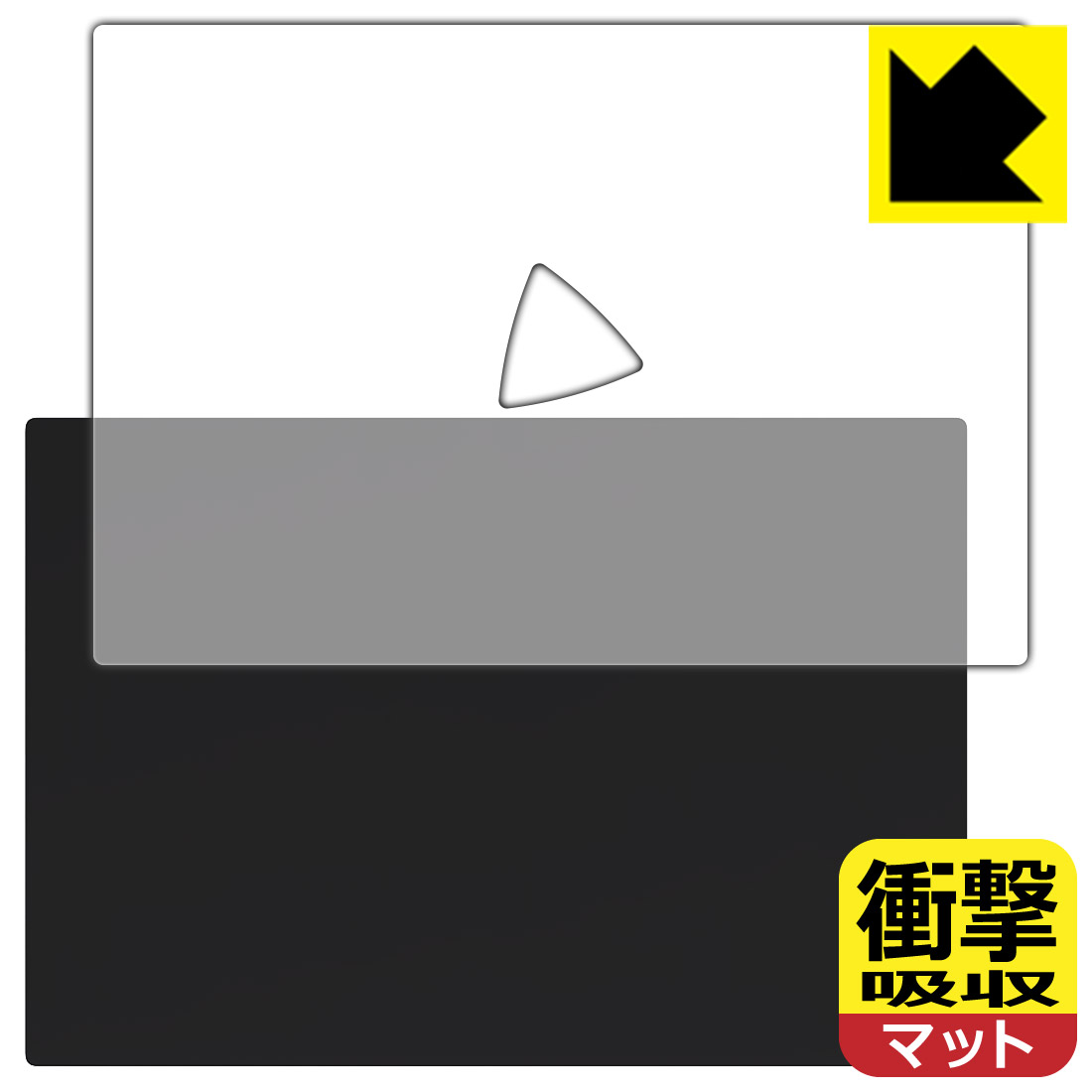対応機種●対応機種 : Razer Blade 16 (2023) RZ09-0483専用の商品です。●製品内容 : 天面用フィルム1枚・クリーニングワイプ1個●※機器表面の仕上げの都合により、保護フィルムは完全に密着しません。貼りつきムラ...