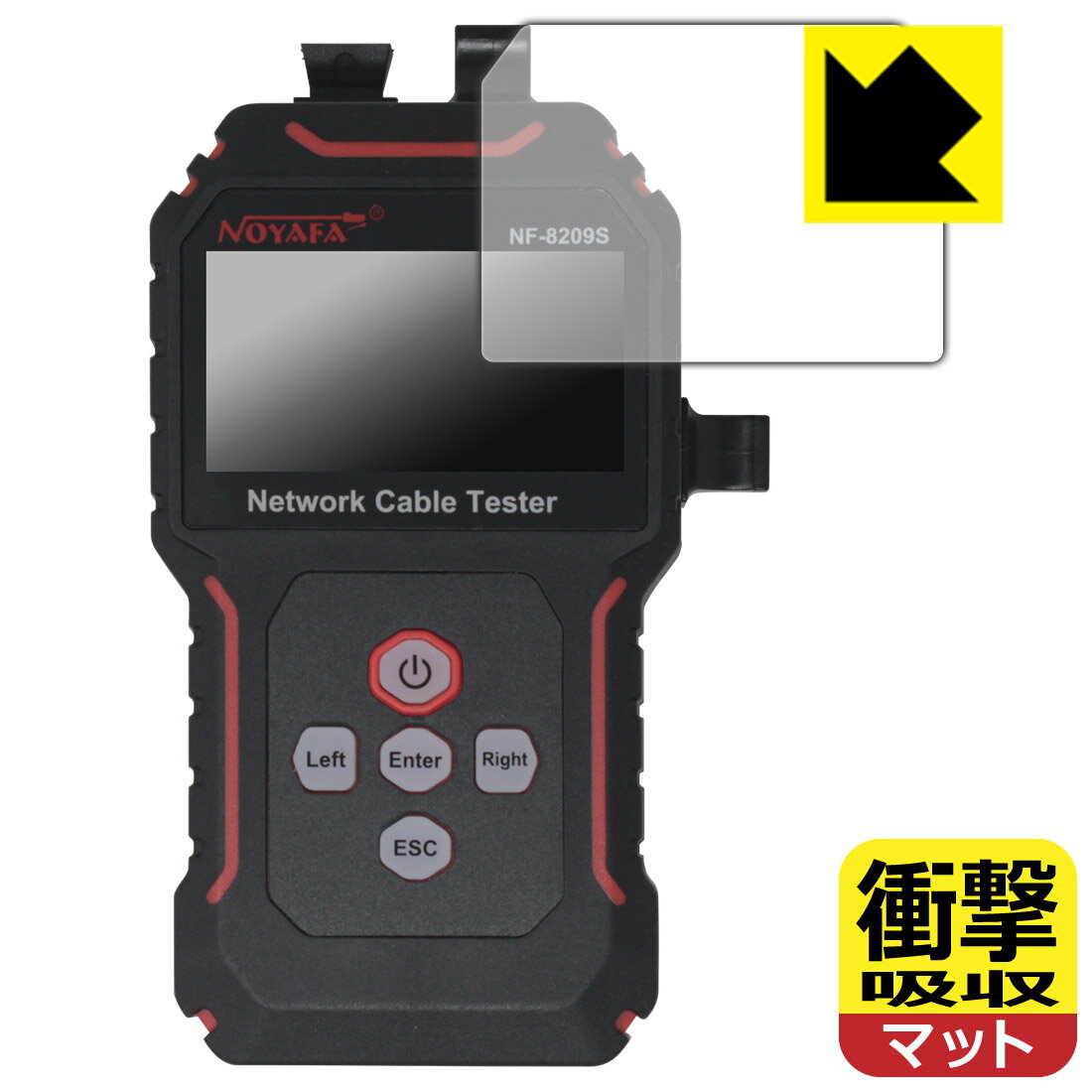 対応機種●対応機種 : NOYAFA NF-8209S エミッター専用の商品です。●製品内容 : 画面用フィルム1枚・クリーニングワイプ1個●特殊素材の衝撃吸収層が外部からの衝撃を吸収し、機器へのダメージをやわらげます。『衝撃吸収(非光沢)...