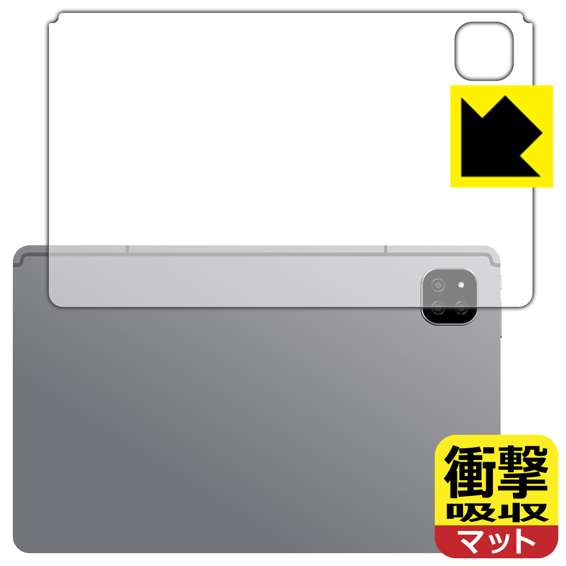 対応機種●対応機種 : ALLDOCUBE iPlay 60専用の商品です。●製品内容 : 背面用フィルム1枚・クリーニングワイプ1個●※機器表面の仕上げの都合により、保護フィルムは完全に密着しません。貼りつきムラが目立つ場合があります。●...