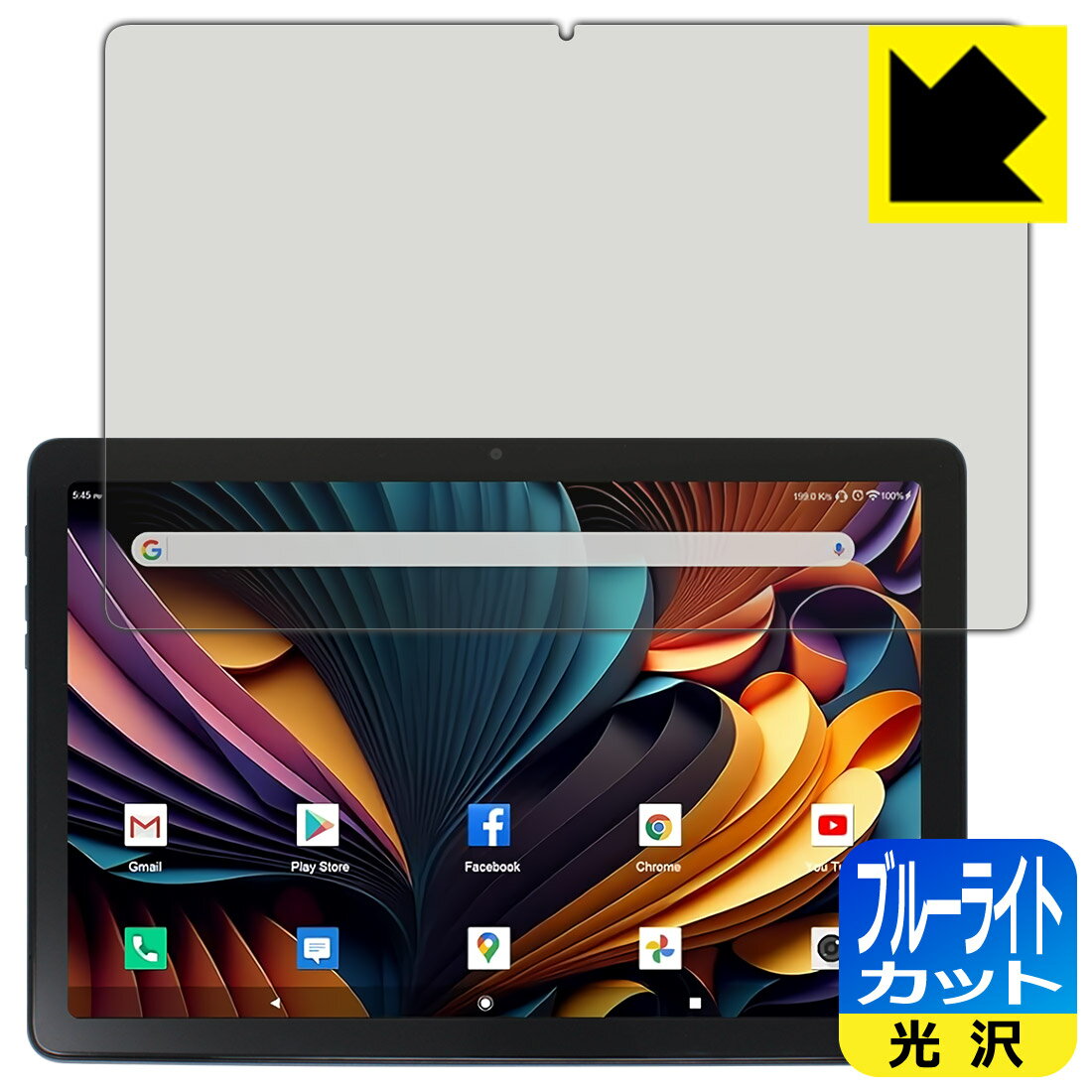 対応機種●対応機種 : Meize 10.1インチ 2-in-1 タブレット K110専用の商品です。●製品内容 : 画面用フィルム1枚・クリーニングワイプ1個●※この機器は周辺部が曲面となっているため、保護フィルムを端まで貼ることができま...