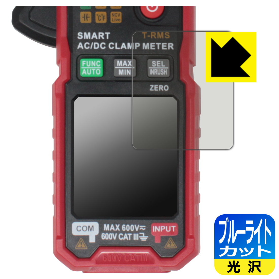 対応機種●対応機種 : HABOTEST HT205A / HT205D専用の商品です。●製品内容 : 画面用フィルム1枚・クリーニングワイプ1個●目に有害といわれるブルーライトを35%カット！目に優しく疲れにくい！『ブルーライトカット(光...