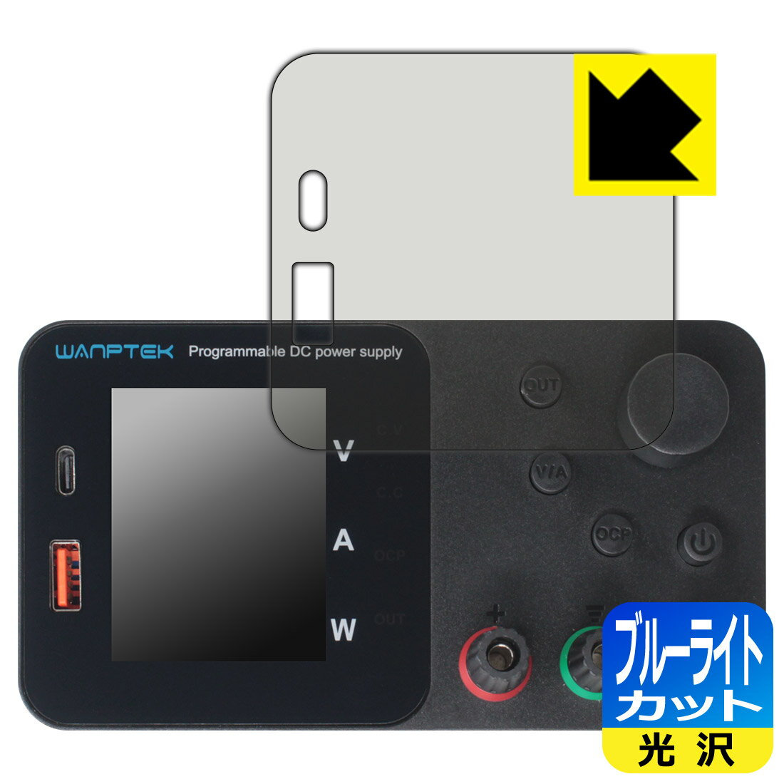 対応機種●対応機種 : WANPTEK TPS305 / TPS3010 / TPS605 / TPS1203 / TPS1602専用の商品です。●製品内容 : 画面用フィルム1枚・クリーニングワイプ1個●目に有害といわれるブルーライトを3...