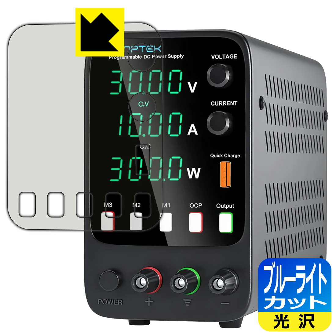 対応機種●対応機種 : KAIWEETS Wanptek APS3010H専用の商品です。●製品内容 : 画面用フィルム1枚・クリーニングワイプ1個●目に有害といわれるブルーライトを35%カット！目に優しく疲れにくい！『ブルーライトカット(...