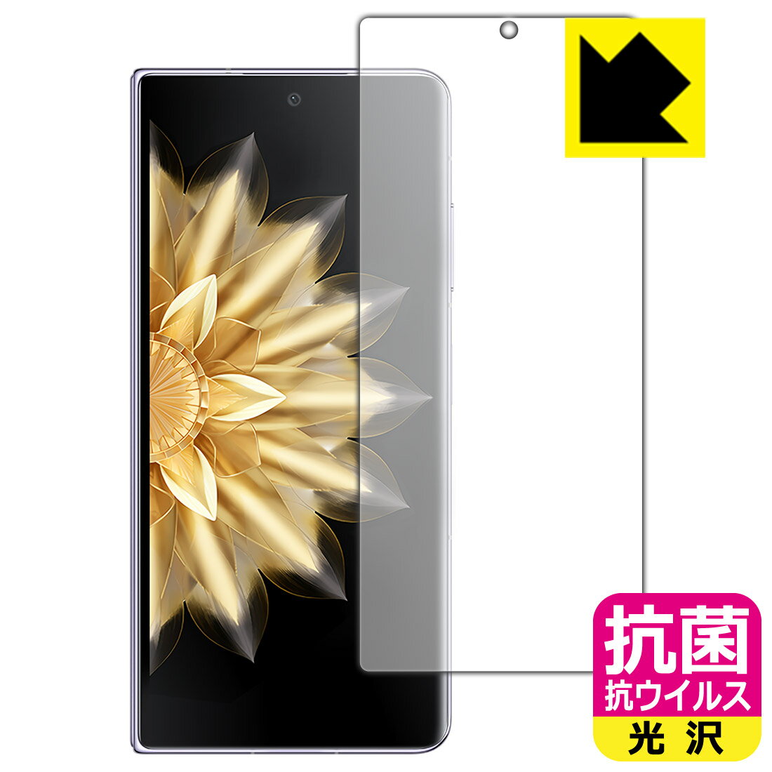 対応機種●対応機種 : Honor Magic V2 / Honor Magic V2 Ultimate専用の商品です。●製品内容 : サブ画面用フィルム1枚・クリーニングワイプ1個●※この機器は周辺部が曲面となっているため、保護フィルムを...