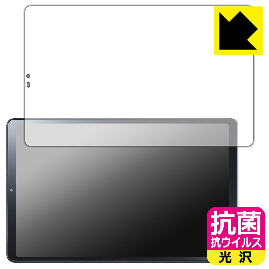 対応機種●対応機種 : NEC LAVIE Tab T9 T0995/HAS(PC-T0995HAS), TAB09/Q01(PC-TAB09Q01) (8.8型ワイド・2024年春モデル)専用の商品です。●製品内容 : 画面用フィルム1枚...