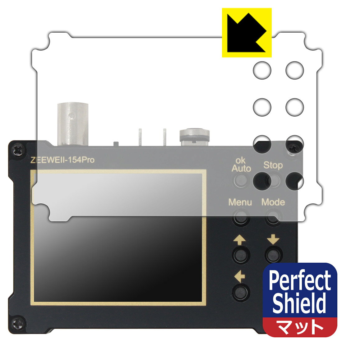 対応機種●対応機種 : ZEEWEII デジタルオシロスコープ DSO154Pro専用の商品です。●製品内容 : 画面用フィルム1枚・クリーニングワイプ1個●「Perfect Shield」は画面の反射を抑え、指のすべりもなめらかな指紋や皮...