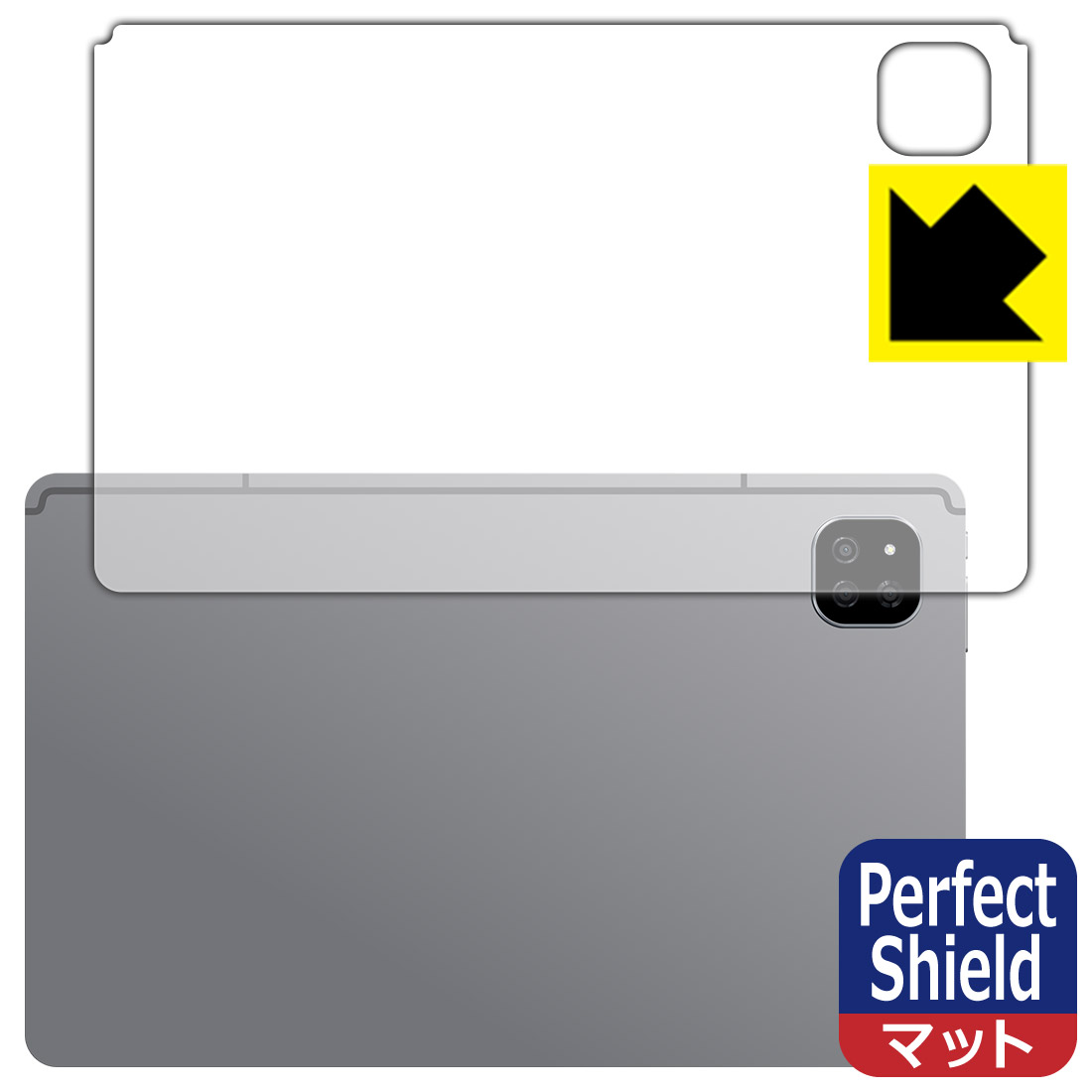 対応機種●対応機種 : ALLDOCUBE iPlay 60専用の商品です。●製品内容 : 背面用フィルム1枚・クリーニングワイプ1個●※機器表面の仕上げの都合により、保護フィルムは完全に密着しません。貼りつきムラが目立つ場合があります。●...