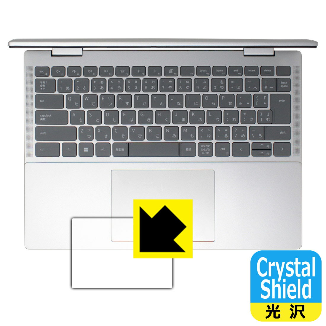 対応機種●対応機種 : DELL Inspiron 14 7000シリーズ 2-in-1(7430)専用の商品です。●製品内容 : タッチパッド用フィルム1枚・クリーニングワイプ1個●「Crystal Shield」は高い透明度と光沢感で、...