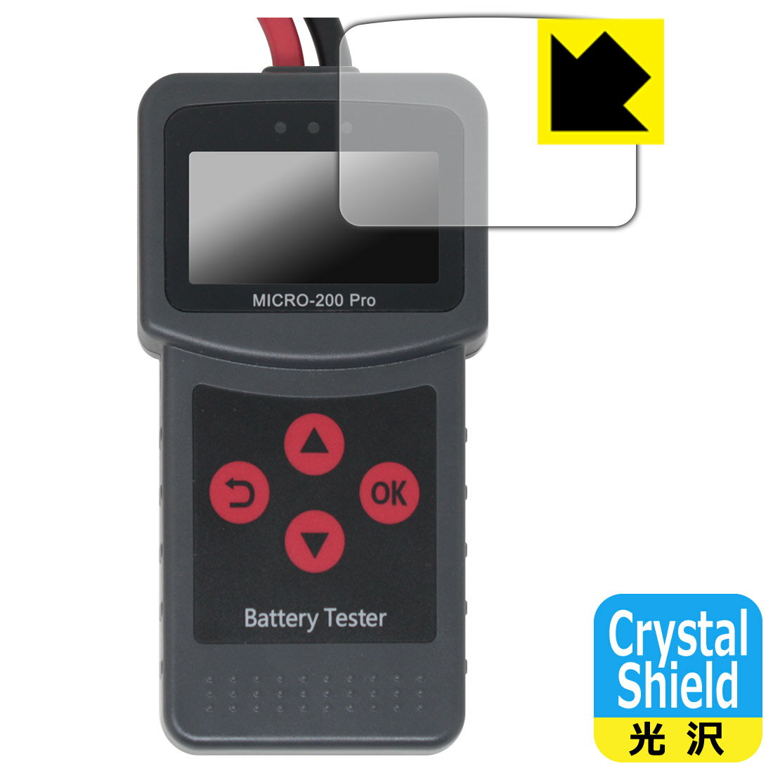 対応機種●対応機種 : Lancol MICRO-200Pro専用の保護フィルムです。機器本体ではありません。●製品内容 : 画面用フィルム1枚・クリーニングワイプ1個●「Crystal Shield」は高い透明度と光沢感で、保護フィルムを...