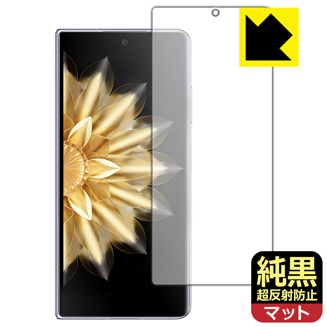 対応機種●対応機種 : Honor Magic V2 / Honor Magic V2 Ultimate専用の商品です。●製品内容 : サブ画面用フィルム1枚・クリーニングワイプ1個●※この機器は周辺部が曲面となっているため、保護フィルムを...